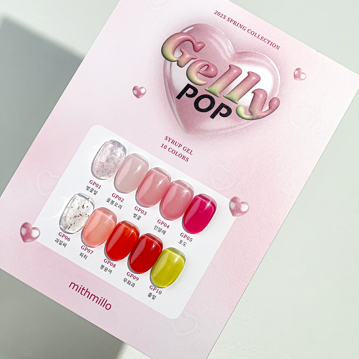 MITHMILLO GELLY POP COLLECTION | A TIPS NAILS
